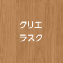LIXIL玄関ドア リシェント 15N型 親子ランマ付き (木目) - ゼロハーモニー